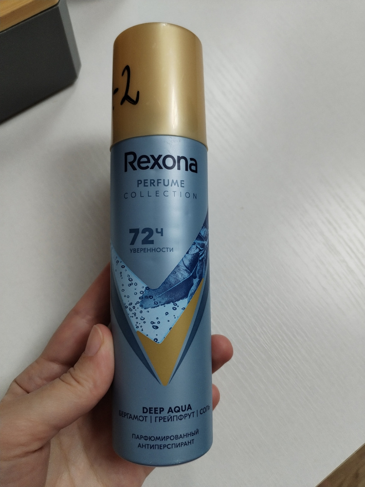 Дезодорант женский спрей антиперспирант Rexona Яркий букет усиленная защита 72ч уверенности 150 ...