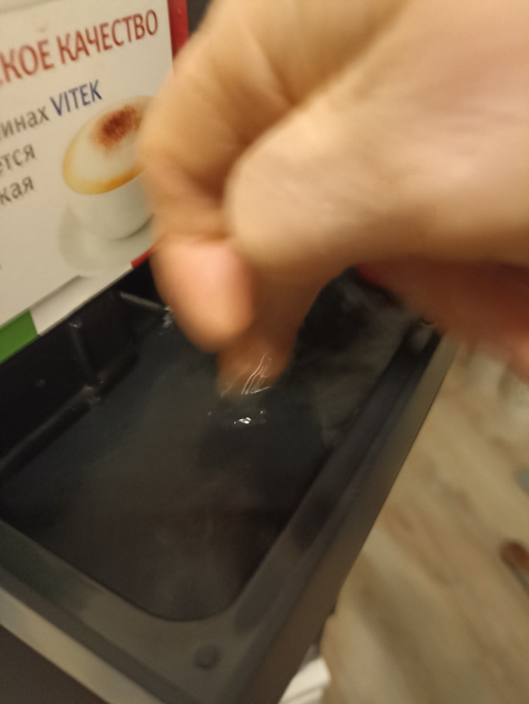 Автоматическая кофемашина VITEK VT-8700 Metropolis, черный купить по выгодной цене в интернет ...