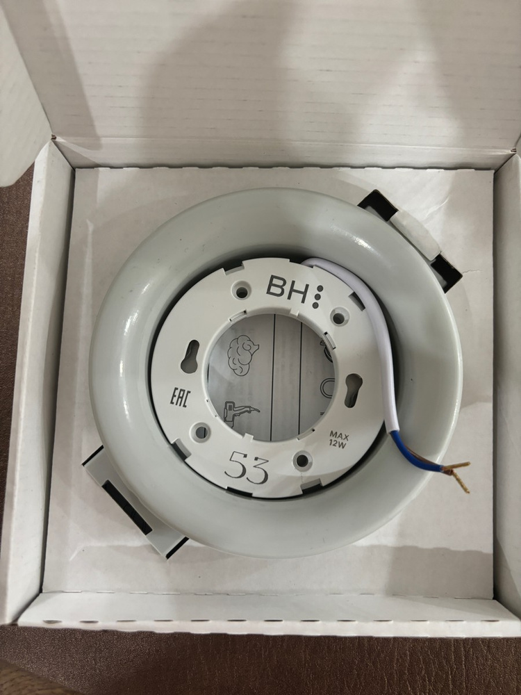 Светильник встраиваемый BH53 (для ламп GX53), потолочный, втяжка, 1 шт. - купить в интернет ...