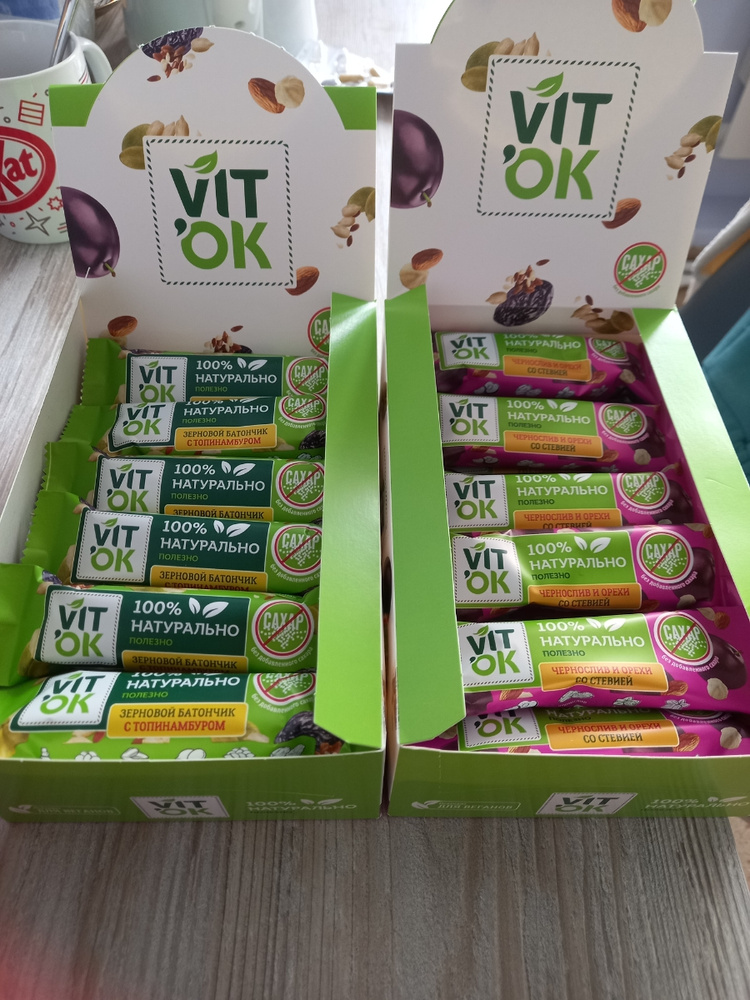Батончик Vitok полезный 100% натуральный неглазированный Чернослив и семечки без сахара с ...
