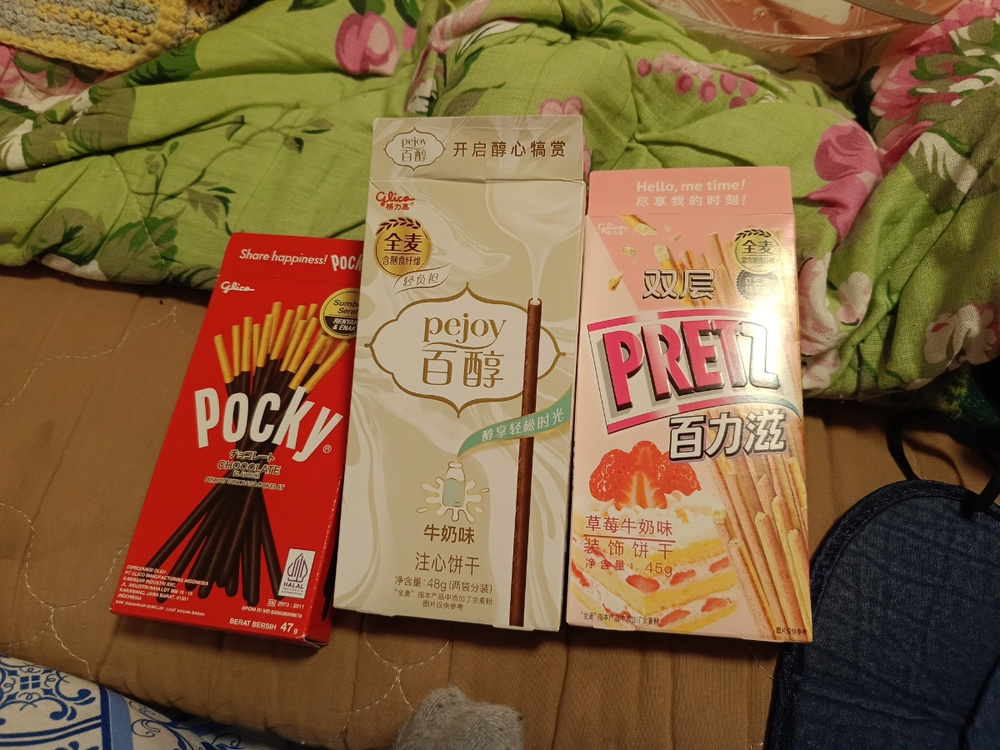 Печенье Pocky, сладкий набор Поки ассорти купить на OZON по низкой цене ...