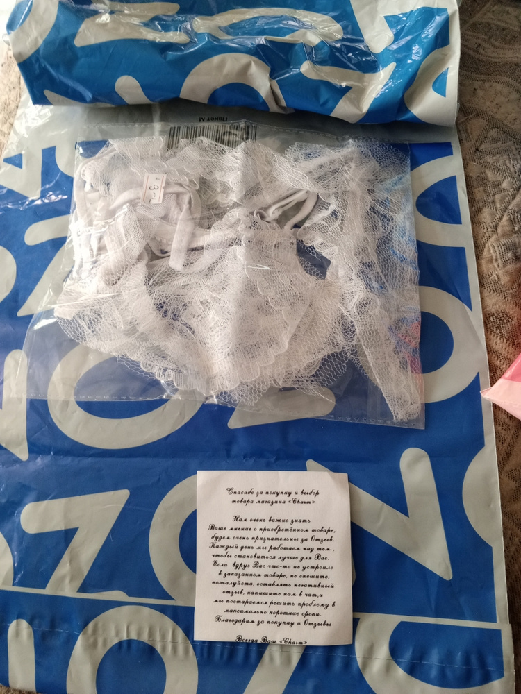 Пояс для чулок Азбука любви купить на OZON по низкой цене (810066797)