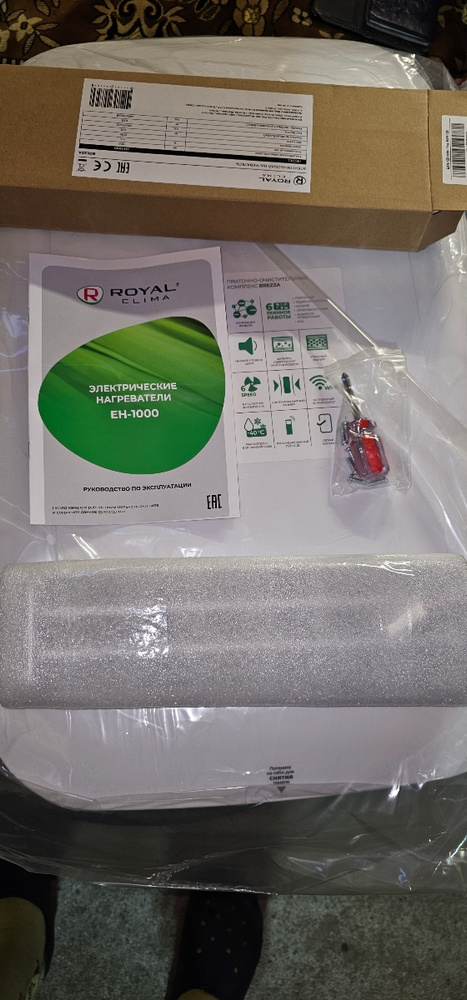 Система приточной вентиляции, Бризер BREZZA LUNA RCB 80 LUX WI-FI, датчик РМ 2,5 купить на OZON ...