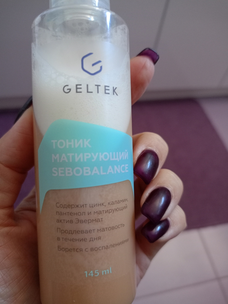 Гельтек Матирующий тоник для лица для жирной проблемной кожи ...