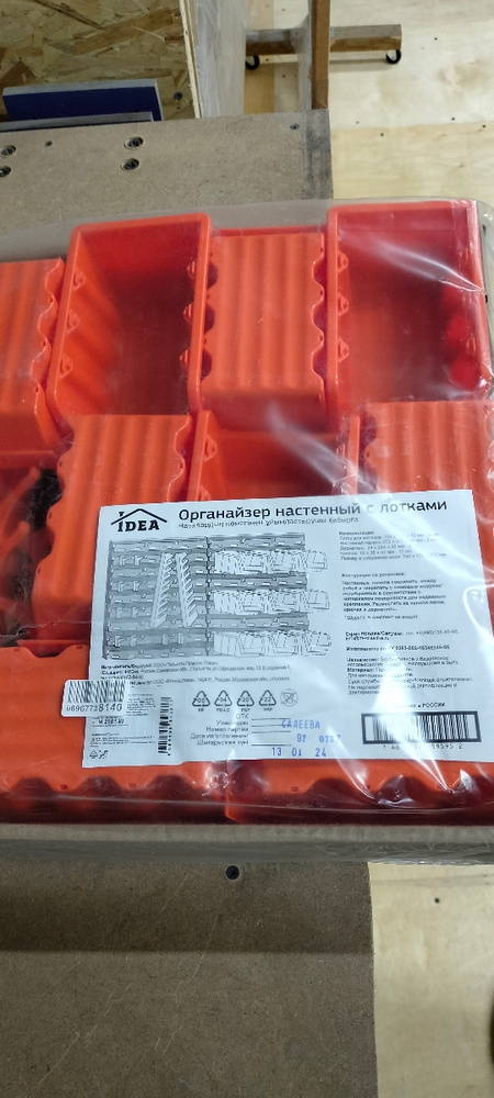 Органайзер для инструментов, система хранения, стеллаж настенный, контейнер, ящик, держатель ...