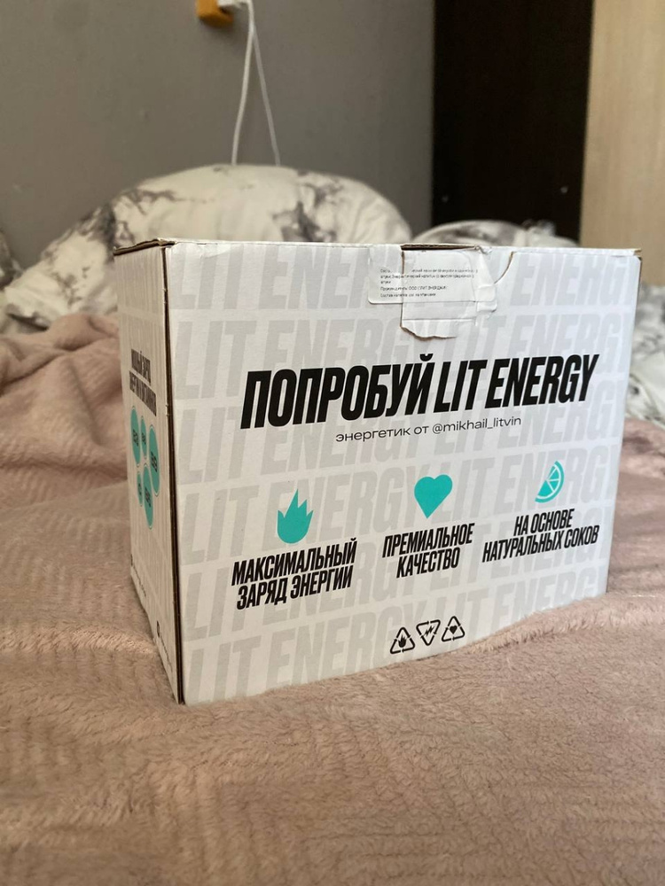 LIT ENERGY Энергетики в банках 6 шт. х 450 мл вкус КЛАССИКА - купить с ...