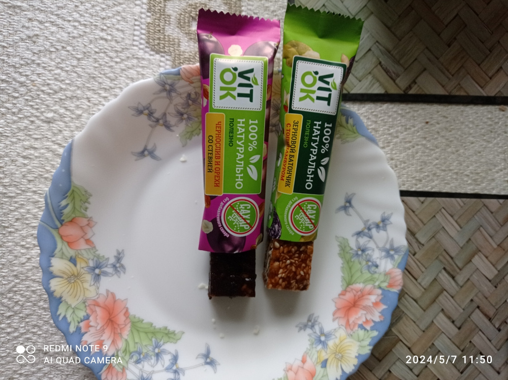 Батончик Vitok полезный 100% натуральный неглазированный Чернослив и семечки без сахара с ...