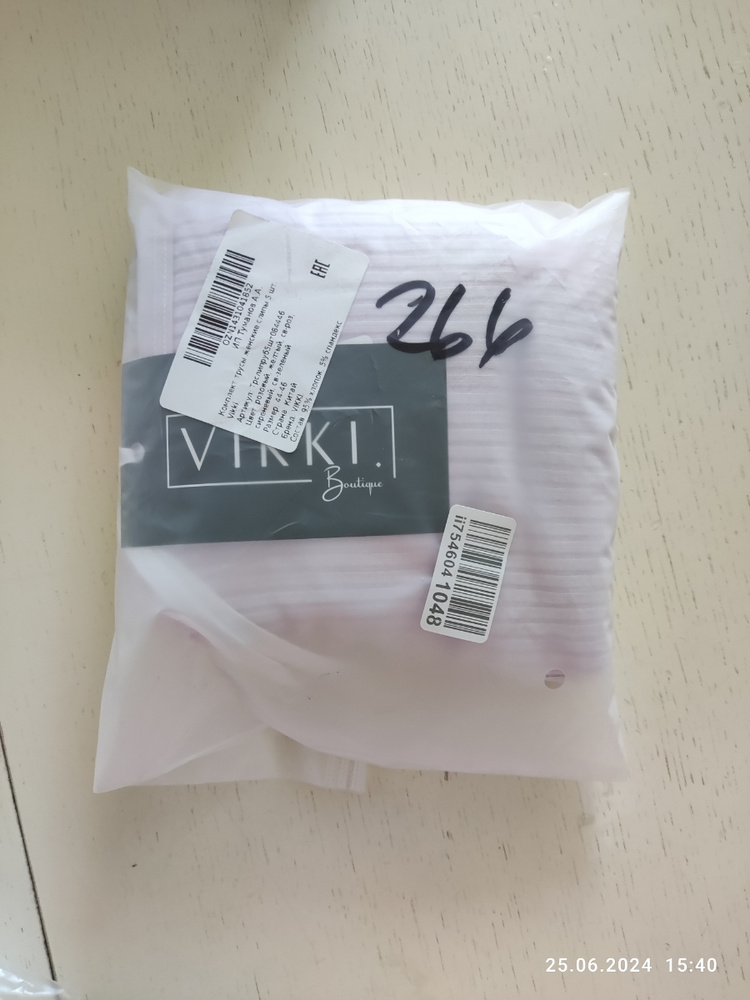 Трусы слипы VIKKI. Нижнее белье, 10 шт купить на OZON по низкой цене (1384993627)