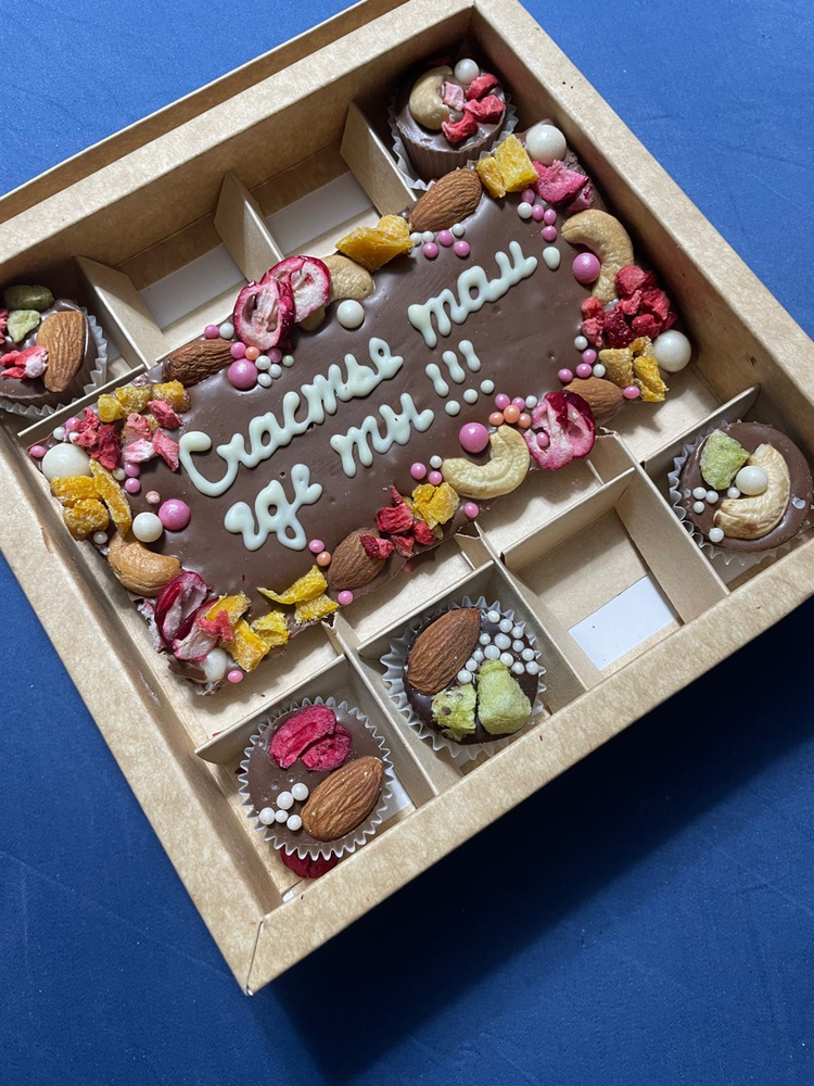 Конфеты и шоколад, сладости, подарок для женщины, коллеге, подруге ...