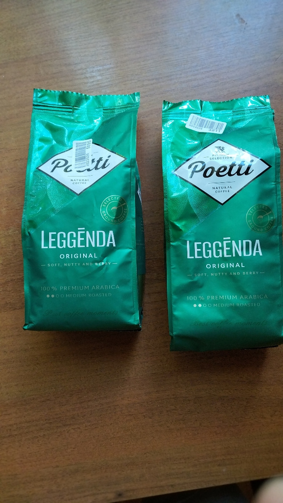 Кофе молотый Poetti Leggenda Ruby, 250 г - купить с доставкой по ...