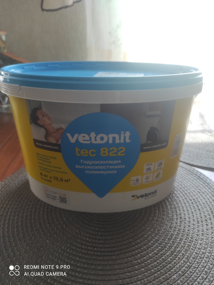 Мастика гидроизоляционная vetonit weber.tec 822, серая, 1,2 кг - купить с доставкой по выгодным ...