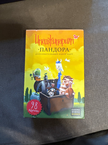 Настольная игра "Имаджинариум. Химера" дополнение - купить с доставкой ...