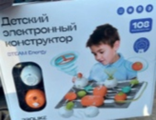 Электронный конструктор детский Prolike STEM "Energy", развивающий / 108 электронных схем купить ...