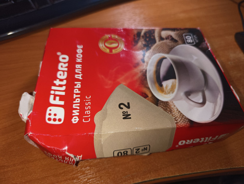 Фильтры для кофе бумажные неотбеленные №2 Filtero Classic для заваривания в кофеварках ...