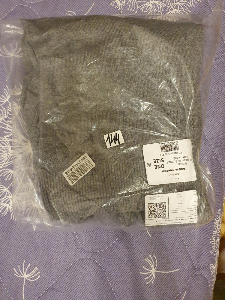 Кардиган BENIFIQUE Женская коллекция - купить с доставкой по выгодным ценам в интернет-магазине ...