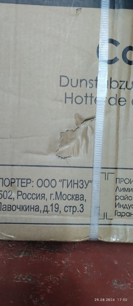 Встраиваемая вытяжка Ginzzu HKH-101 купить по низкой цене: отзывы, фото, характеристики в ...