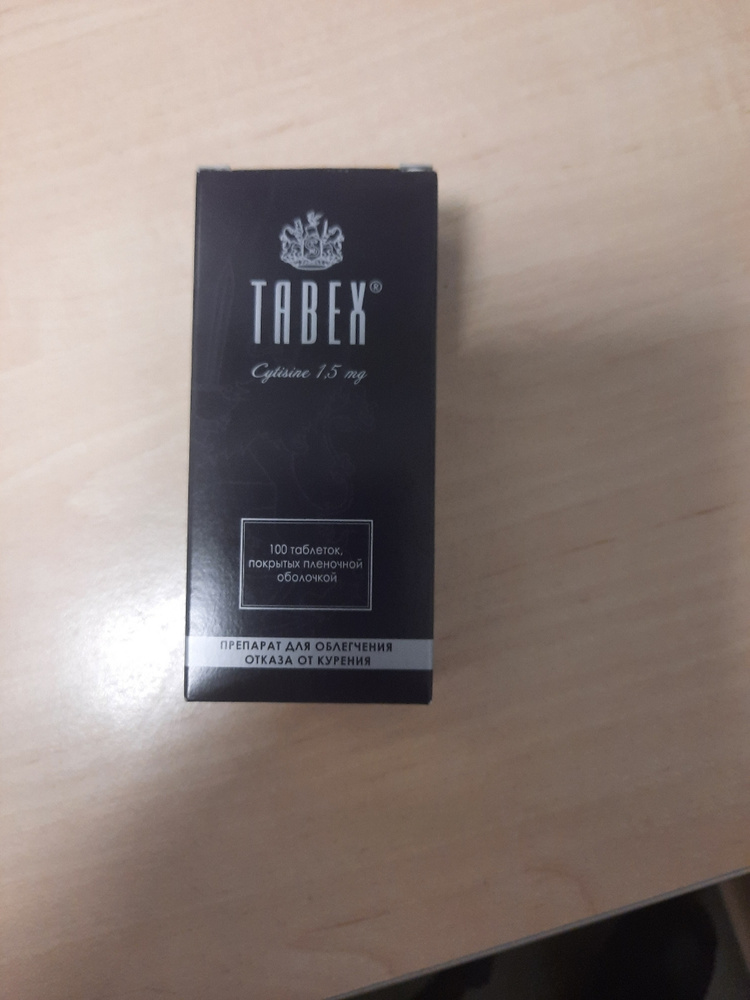 Табекс таблетки покрытые пленкой 1,5мг №100 — купить в интернет-аптеке ...