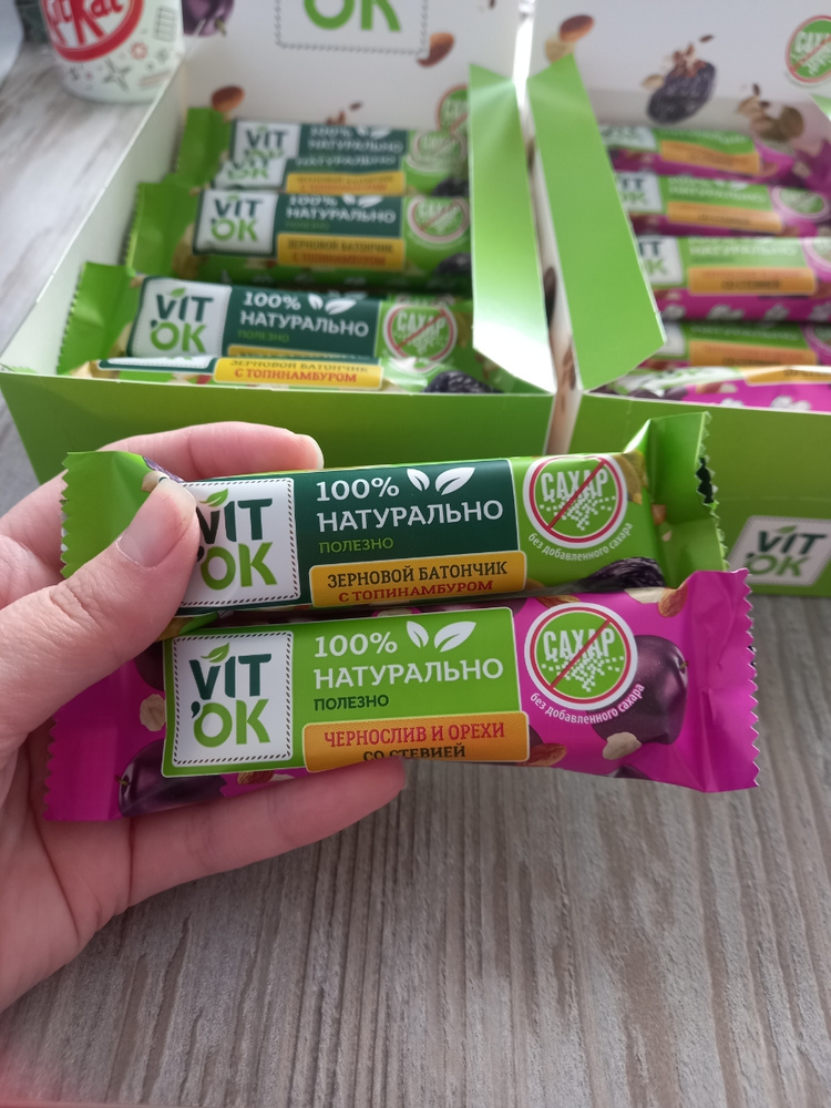 Батончик Vitok полезный 100% натуральный неглазированный Чернослив и семечки без сахара с ...