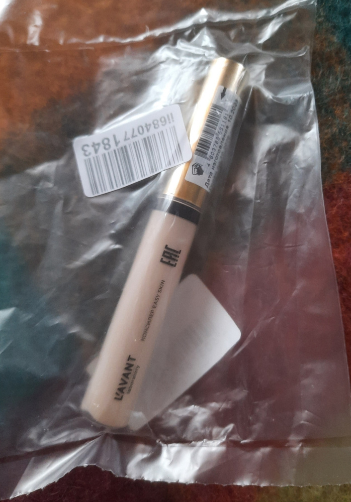 Lavant Консилер для лица и под глаза EASY SKIN тон 3, бежевый - купить ...