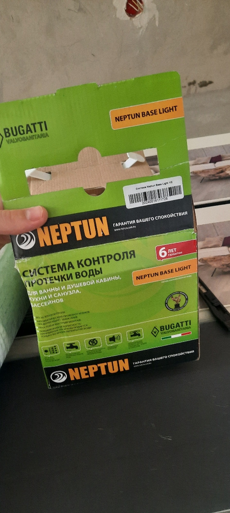 Neptun Bugatti Base 1/2 Система защиты от протечек воды Нептун Бугатти ...