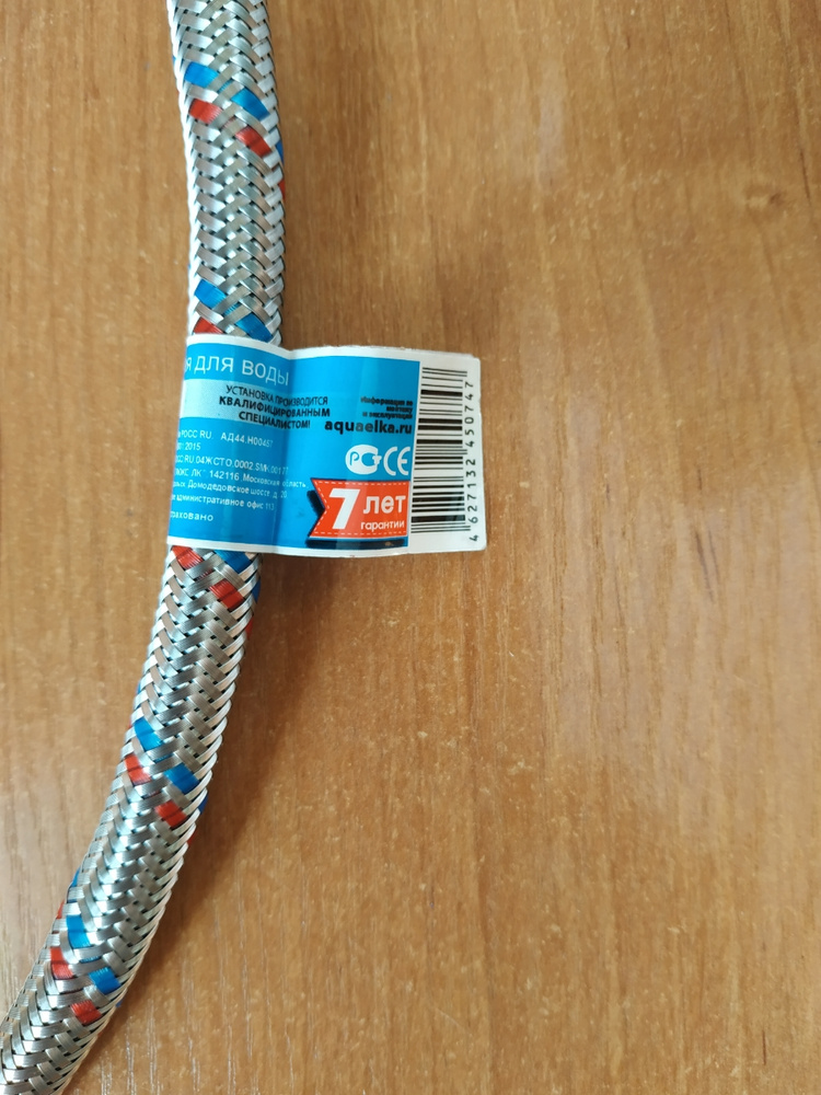 Гибкая подводка ELKA 1/2" M10 - купить по выгодной цене в интернет-магазине OZON (1577423558)