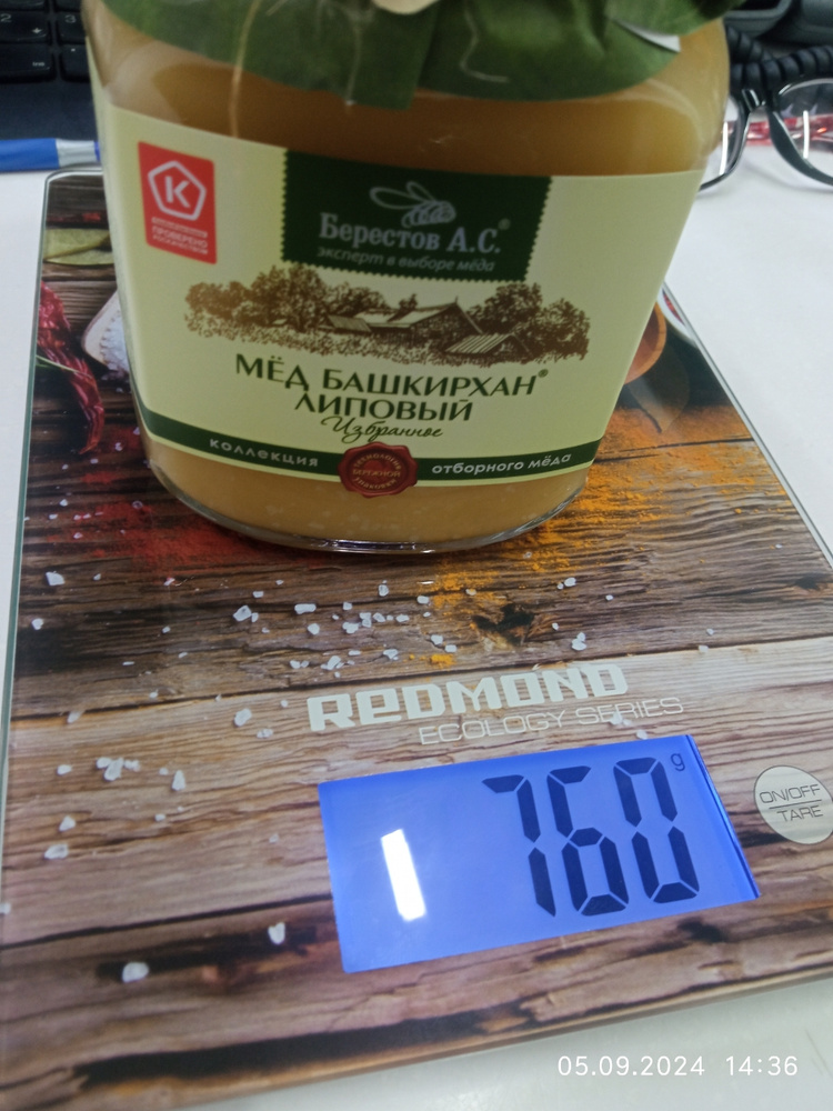 Мед натуральный липовый Башкирхан 500г, Берестов А.С. , стеклянная ...