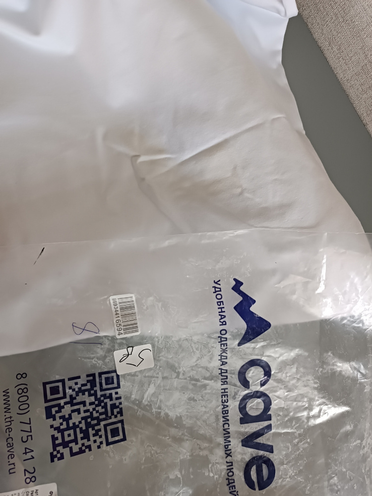 Футболка Cave, размер 50, цвет белый, 90% хлопок, 10% лайкра - купить ...