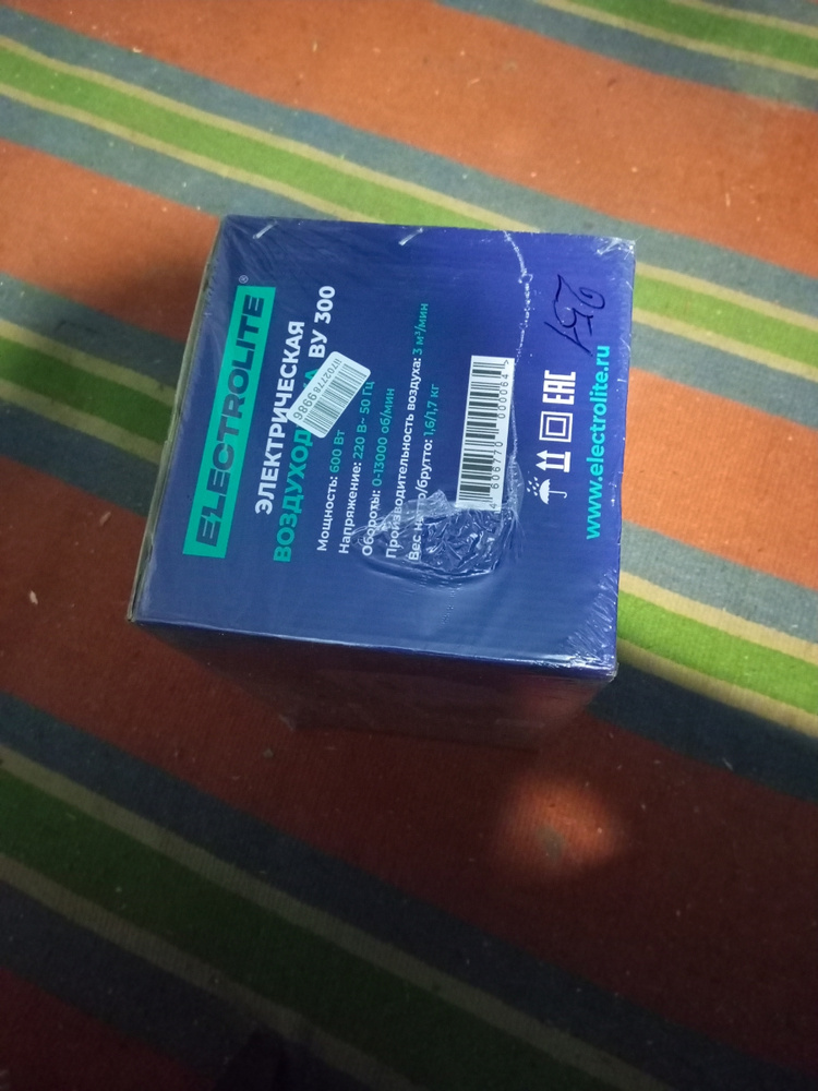 Ветродуйка / Садовая воздуходувка-пылесос электрический Electrolite ВУ-300 ( Мешок для сбора ...