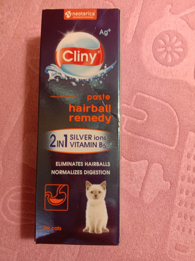 Паста для вывода шерсти Cliny 75 мл - купить с доставкой по выгодным ...