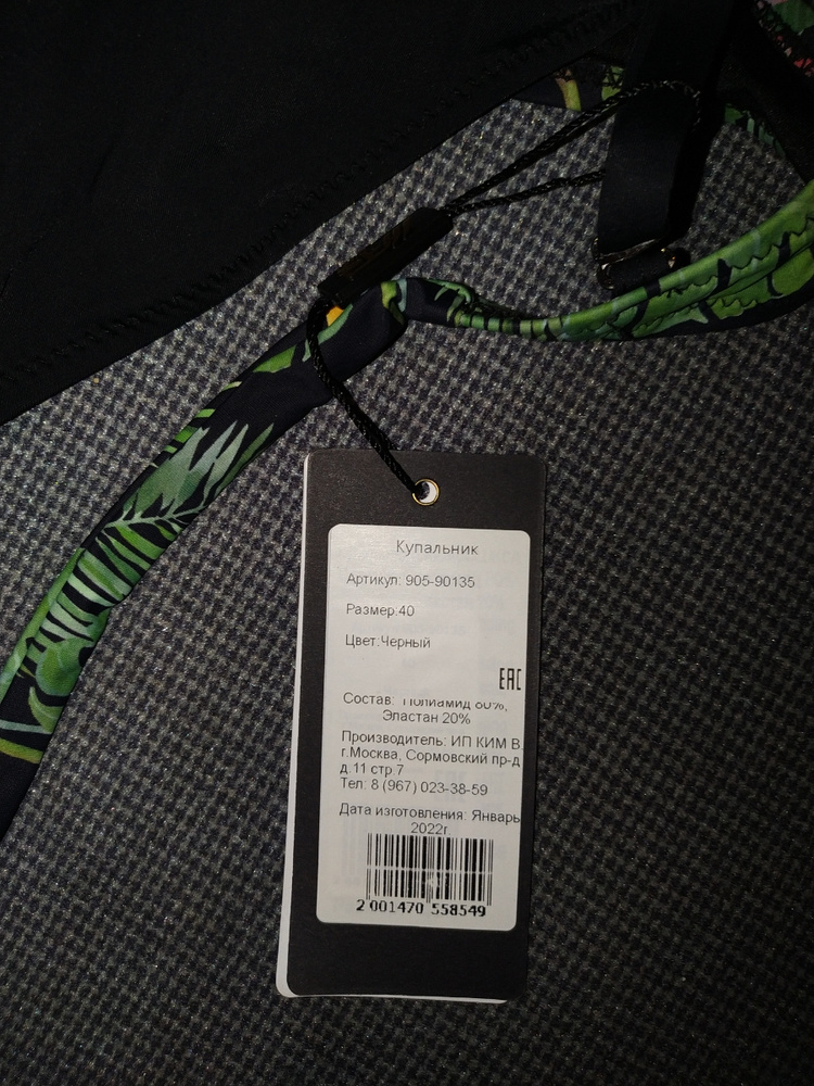 Купальник раздельный Женский AR LUKCA синий Пляжный, размер 40, 70B ...