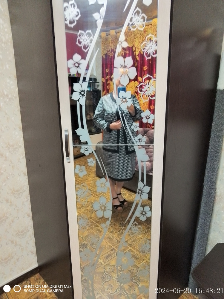 Костюм классический Серенада - купить с доставкой по выгодным ценам в ...