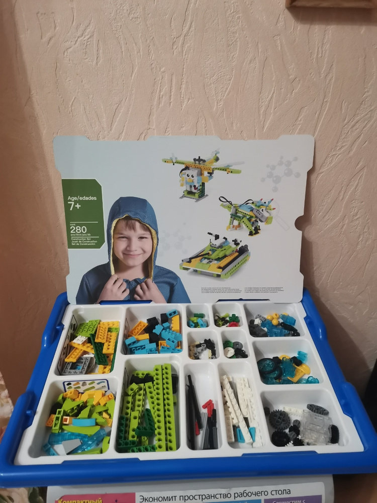 Набор wedo 3.0 расширенная комплектация + ресурсный набор / Развивающий ...