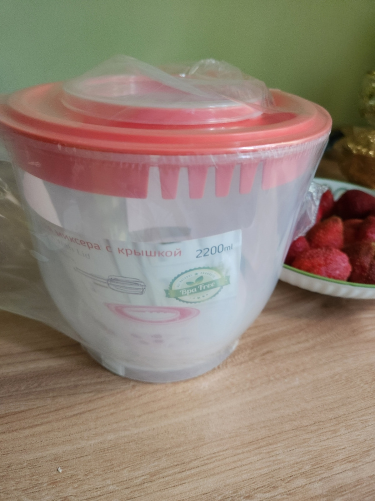 Емкость для блендера/миксера Elfplast, 2200 мл, Пластик, желтый купить c доставкой на OZON по ...