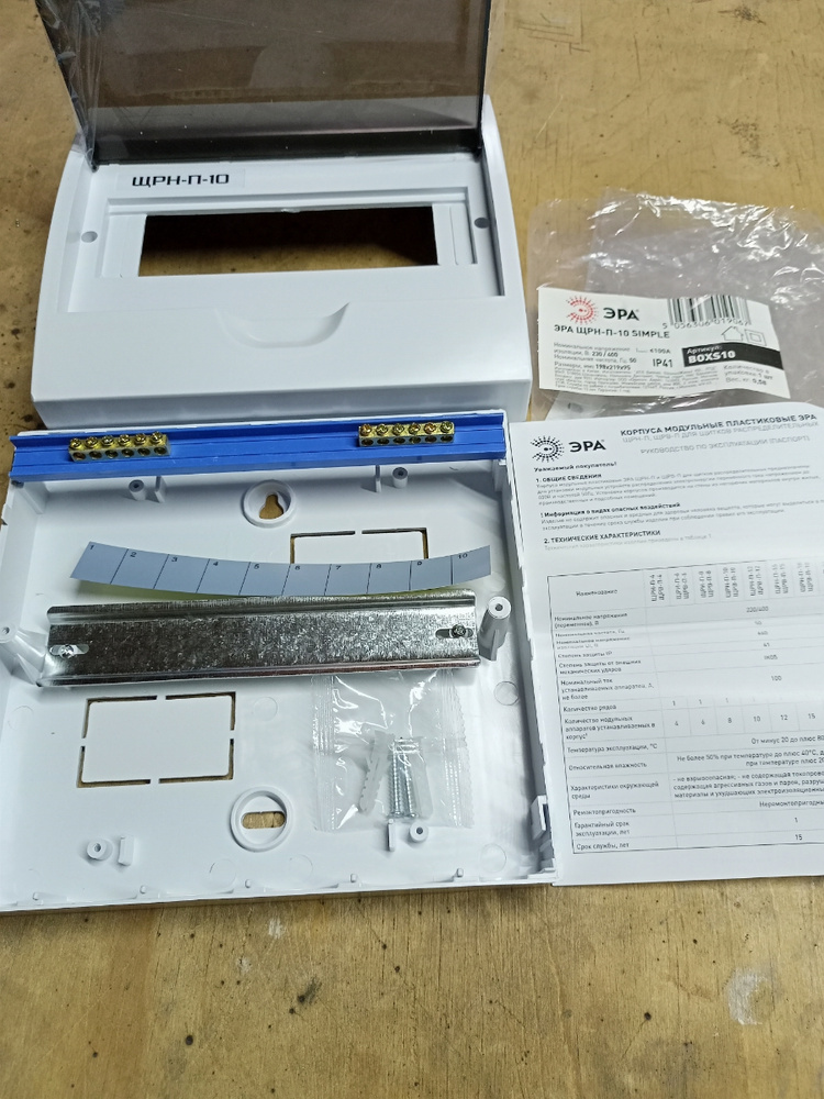 Щит распределительный навесной ЭРА ЩРН-П-18 SIMPLE пластиковый на 18 модулей / Щиток квартирный ...