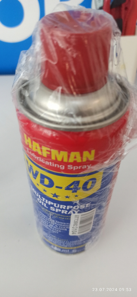 Универсальная смазка WD-40 450 мл HAFMAN - купить в интернет-магазине OZON по выгодной цене ...