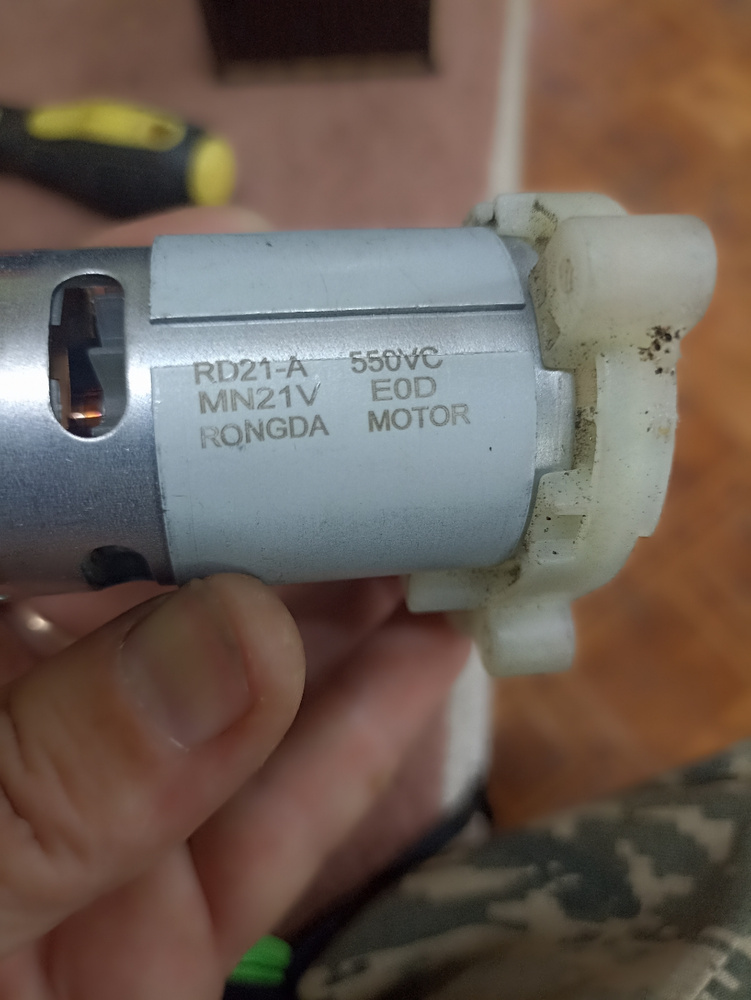 мотор 21В 14 зубьев RD21-A 550VC RS550 для пилы - купить по выгодной цене в интернет-магазине ...