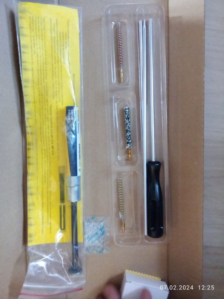 Пневматическая винтовка Байкал kompl-mp512-max, калибр 4,5, до 3 Дж - купить по доступным ценам ...