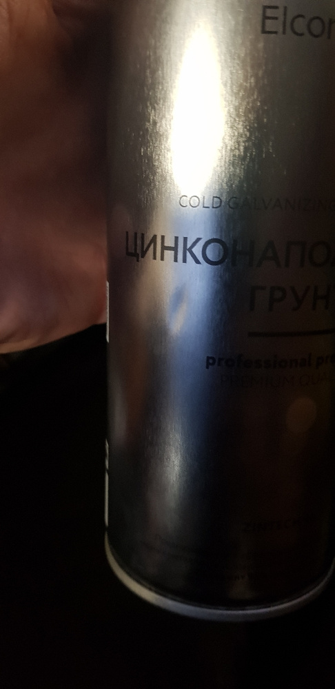 Состав для холодного цинкования цинковая грунтовка грунтовка по металлу Elcon Zintech 96 ...