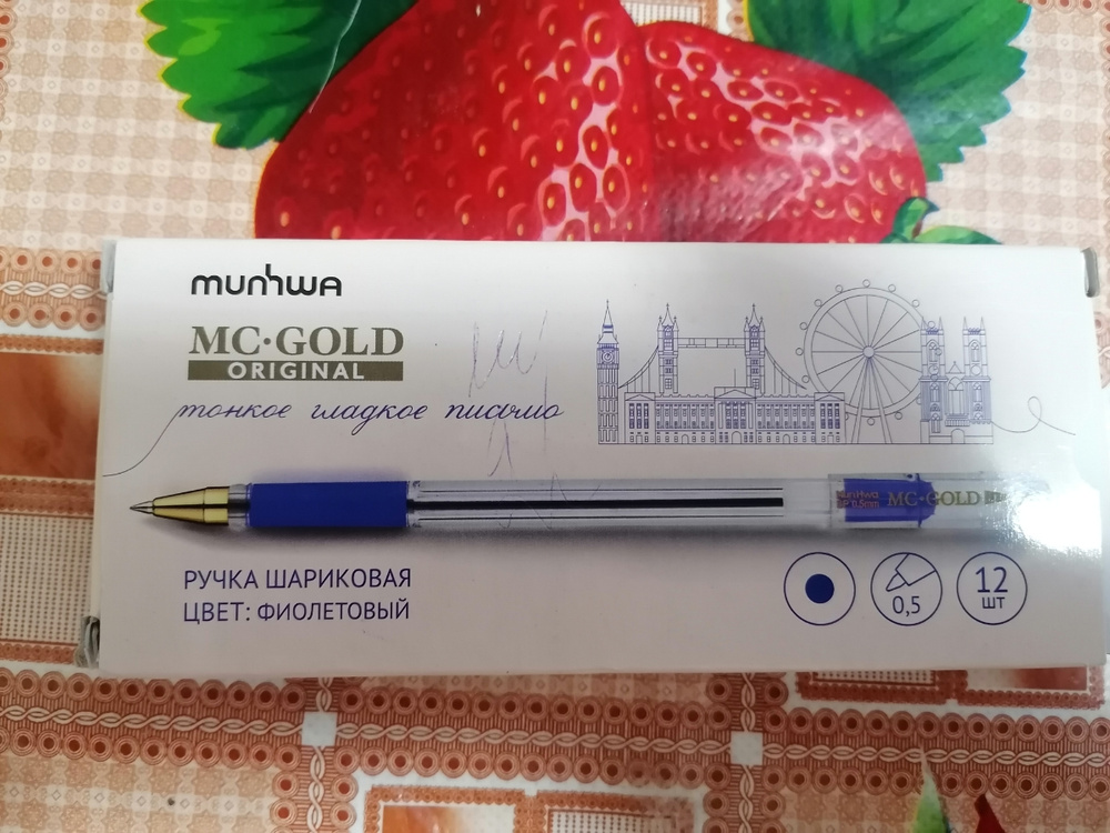 Ручки шариковые синие Munhwa MC Gold 12 шт, 0,5 мм. - купить с доставкой по выгодным ценам в ...