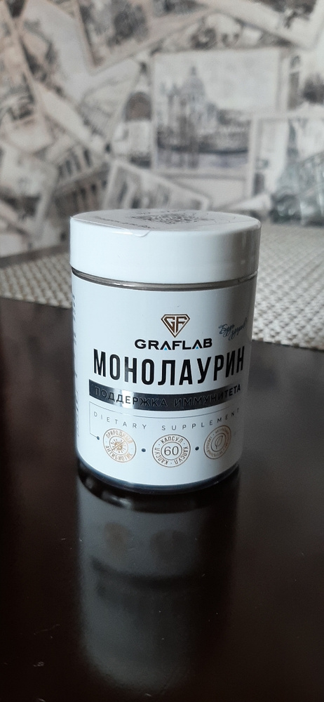 GraFLab, Монолаурин 60 капсул, 500мг - купить с доставкой по выгодным ...