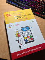 1С: Предприятие 8.3. Практическое пособие разработчика. Примеры и ...