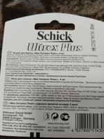 Schick Ultrex Plus, Сменные кассеты, 5 шт. купить на OZON по низкой ...