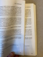 PostgreSQL. Основы языка SQL купить на OZON по низкой цене (221778517)