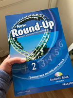 ROUND -UP 2 RUSSIAN EDITION купить на OZON по низкой цене (1438323321)
