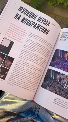 Цветология от Renderwave. Энциклопедия по цвету и цифровому рисованию ...