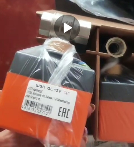 Система защиты от протечек ВОДОСТОП WI- FI 1/2 от GIDROLOCK - купить в ...