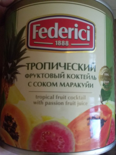 Тропический фруктовый коктейль Federici с соком маракуйи, 435 мл купить на OZON по низкой цене ...