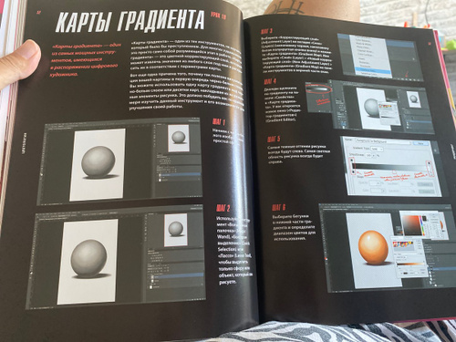 Цветология от Renderwave. Энциклопедия по цвету и цифровому рисованию для художников и ...