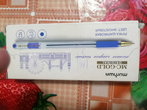 Ручки шариковые синие Munhwa MC Gold 12 шт, 0,5 мм. - купить с доставкой по выгодным ценам в ...