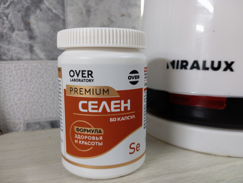 Селен 100 мкг, витамины для иммунитета, красоты, репродуктивной и ...